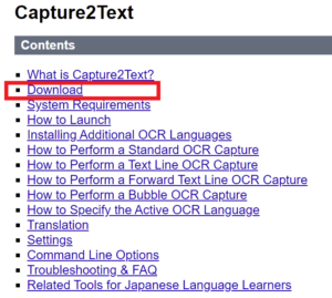 PCで使用できる画面キャプチャによる翻訳(OCR+翻訳)ソフトおよび使用方法の紹介 | prtn-blog