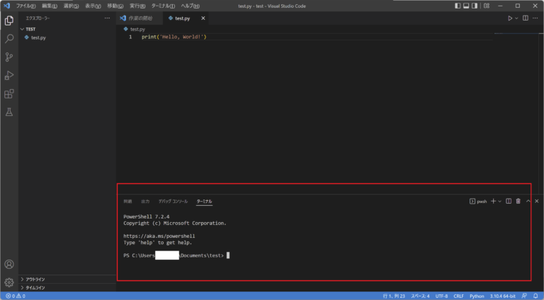 Visual Studio Codeを用いてPythonの開発環境を構築する | prtn-blog