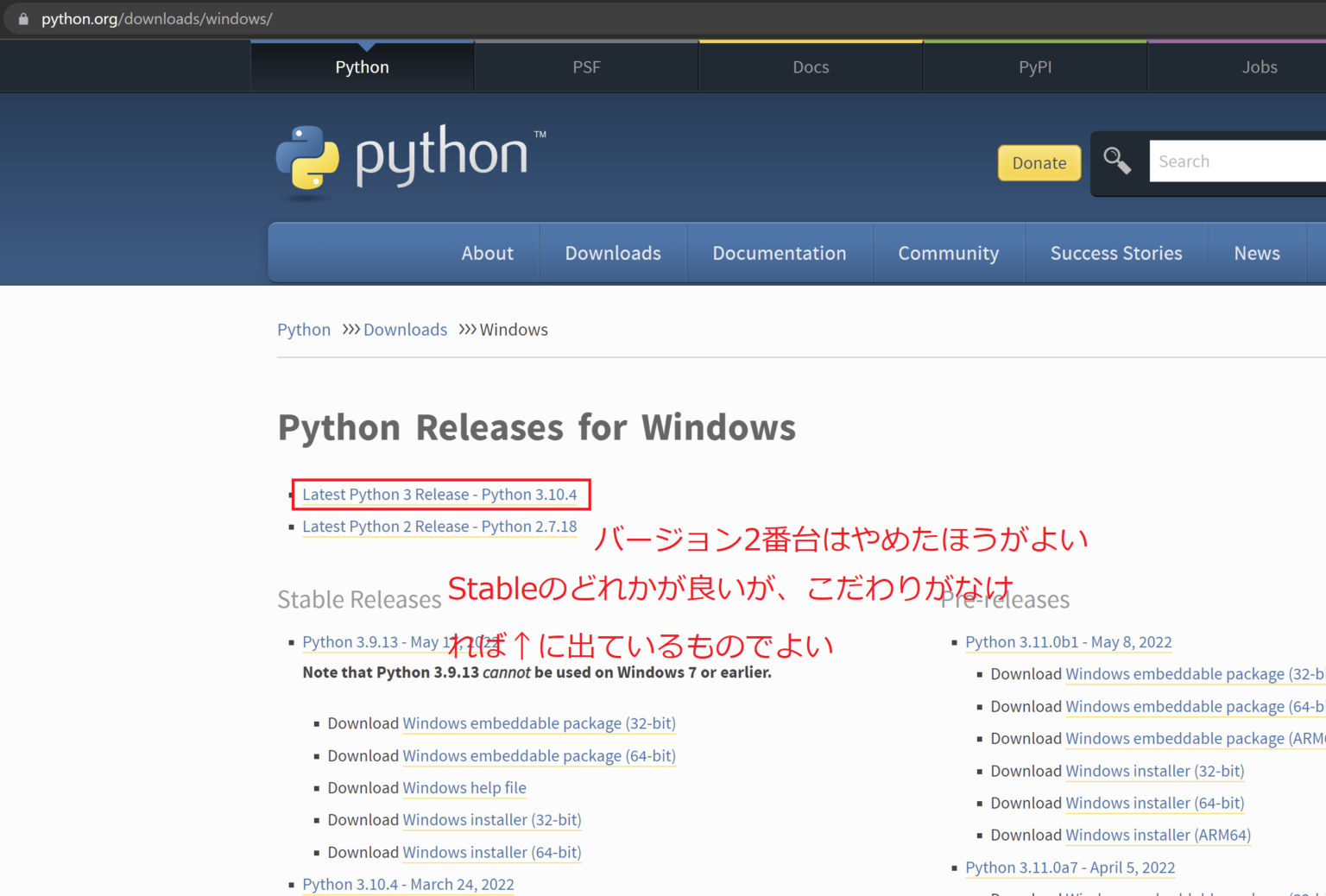 Visual Studio Codeを用いてPythonの開発環境を構築する | prtn-blog