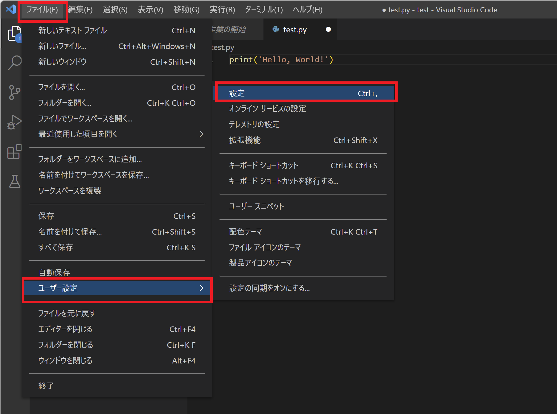 Visual Studio Codeのおすすめ設定 | prtn-blog