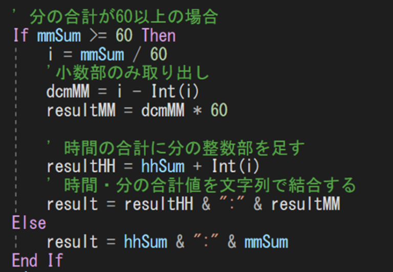 【Excel VBA】24時間を超える時刻の合計をセルの書式設定ではなくVBAのみで求める方法 | prtn-blog