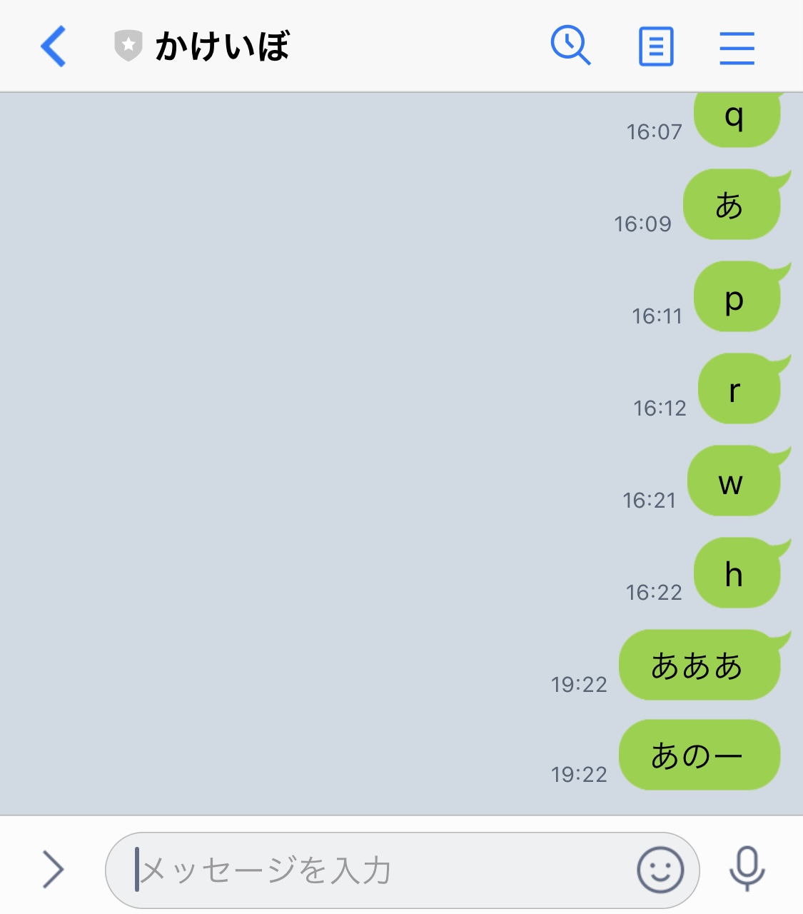 LINE Messaging API×GASで家計簿管理用のLINE botを作成する：LINEとGASの連携まで | prtn-blog