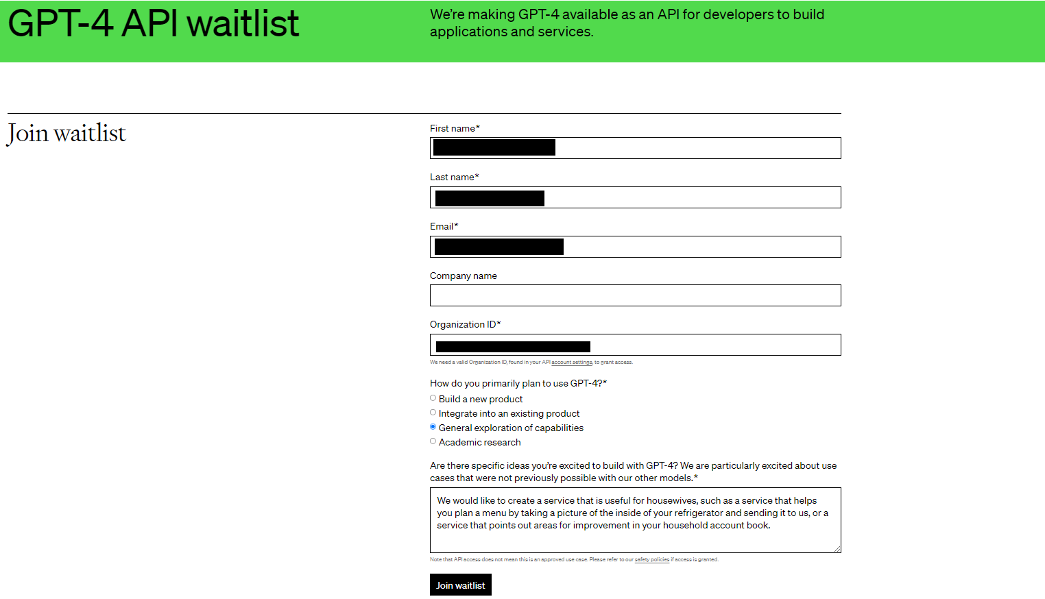 ChatGPTの精度向上！GPT-4でできること・料金・使い方を解説 | prtn-blog