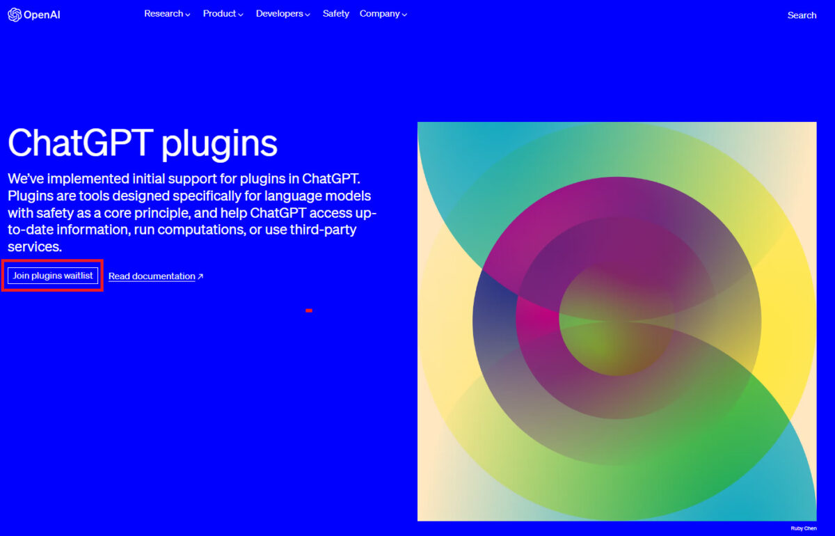 ChatGPTのプラグインが登場！できること・順番待ち方法を解説 | prtn-blog