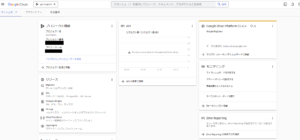 Google Apps ScriptでdoPost関数のログを出力する方法3選 | prtn-blog