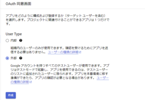 Google Apps ScriptでdoPost関数のログを出力する方法3選 | prtn-blog