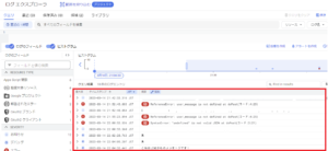 Google Apps ScriptでdoPost関数のログを出力する方法3選 | prtn-blog