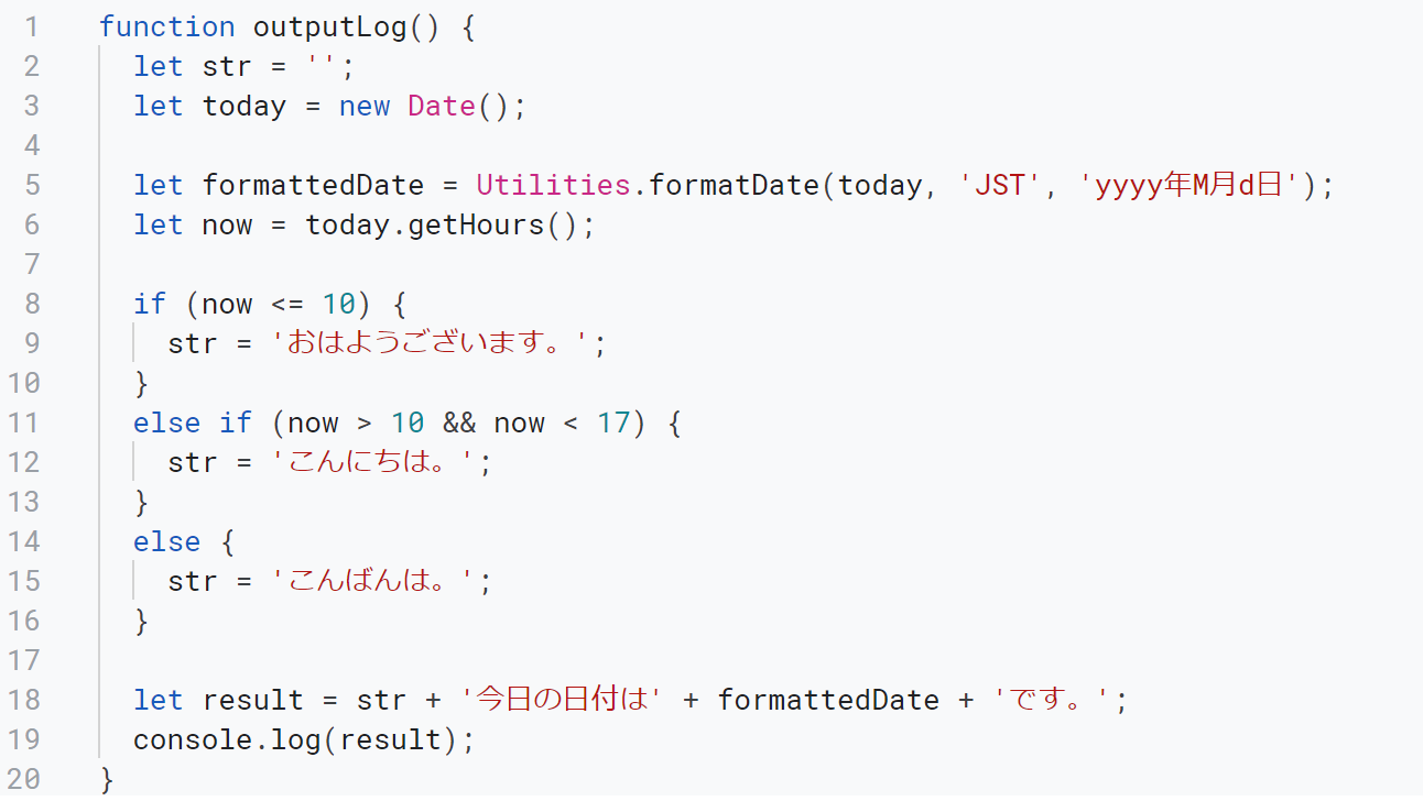 【初心者向け】Google Apps Scriptスクリプト作成方法・便利なショートカットを解説 | prtn-blog
