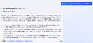 【ChatGPT】月額2400円のGPT-4を無料で使う方法【BingAI】 | prtn-blog