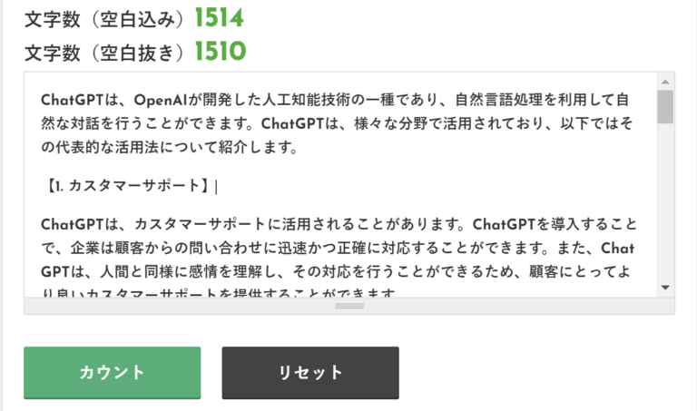 【ChatGPT】AIが生成した文章か判定するコピペチェックツール「AI Text Classifier」 | prtn-blog
