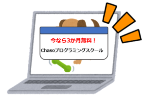 【初心者向け】Google Apps Script(GAS)とJavaScriptの違いを徹底解説！ | prtn-blog