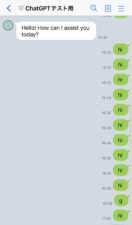 【GAS】LINE botが動かないときに確認すること | prtn-blog