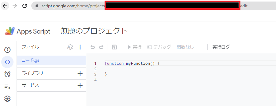 GASからTwitter API v2でツイートする【Google Apps Script】 | prtn-blog
