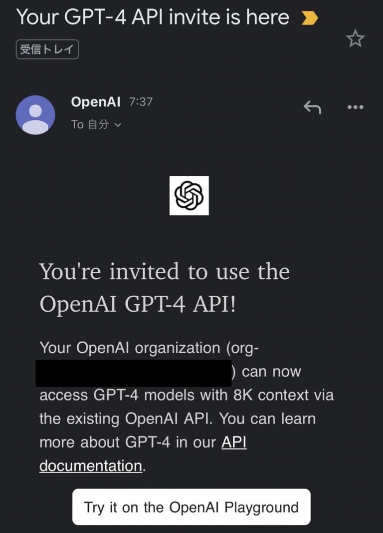 GPT-4 API公開！無料だけど高コスト？料金・設定方法・注意点を解説 | prtn-blog