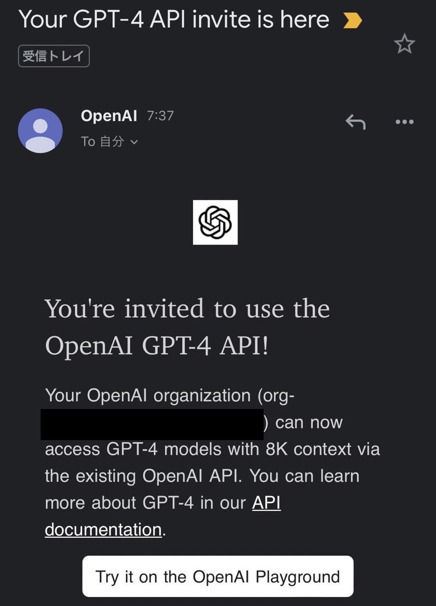 GPT-4 API公開！無料だけど高コスト？料金・設定方法・注意点を解説 | prtn-blog