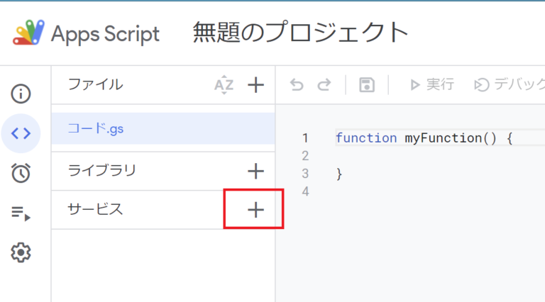 【コピペOK】AI画像生成LineBotの作り方！【ChatGPT】 | prtn-blog
