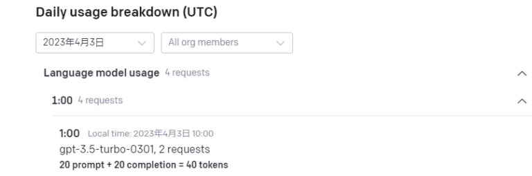 【GAS】LINE botが動かないときに確認すること | prtn-blog