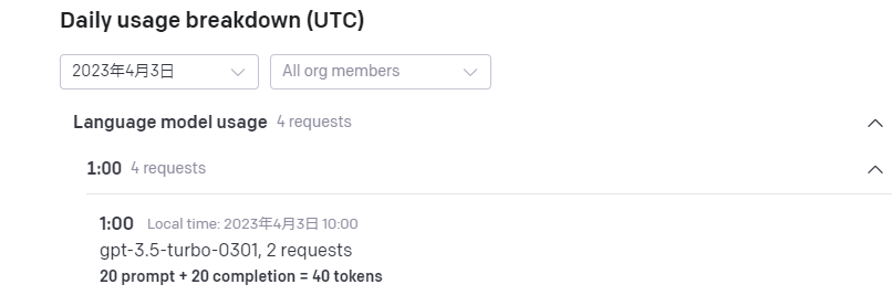 【GAS】LINE botが動かないときに確認すること | prtn-blog