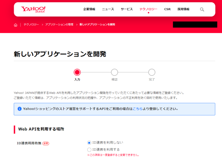 【GAS】Google Apps ScriptでYahoo形態素解析API(v2)を使う | prtn-blog