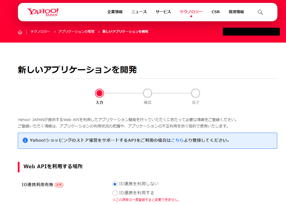 【GAS】Google Apps ScriptでYahoo形態素解析API(v2)を使う | prtn-blog