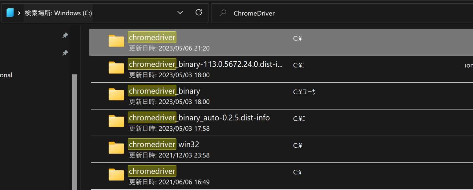 SeleniumでChromeとChromedriverのバージョンを確認・揃える方法 | prtn-blog