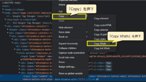 【Python】SeleniumでWebサイトに自動ログインする方法をサンプルコードで解説 | prtn-blog