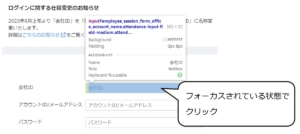 【Python】SeleniumでWebサイトに自動ログインする方法をサンプルコードで解説 | prtn-blog