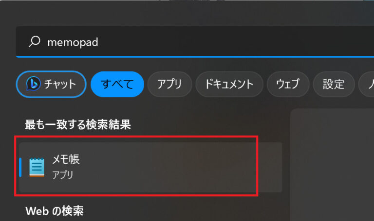 【taskkill】開いているプログラムを一気に閉じるbatファイルの作り方【コマンドプロンプト】 | prtn-blog
