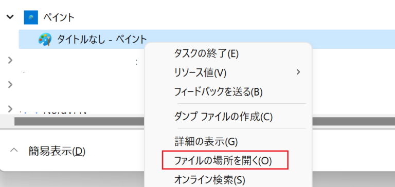 【taskkill】開いているプログラムを一気に閉じるbatファイルの作り方【コマンドプロンプト】 | prtn-blog