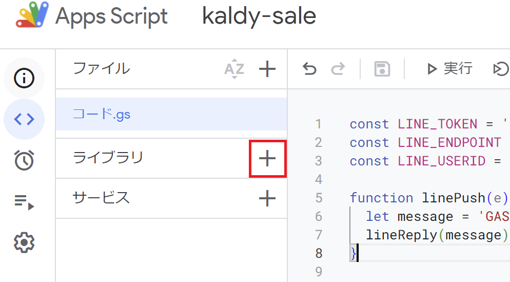 【初心者向け】GASでWebスクレイピングをする方法を分かりやすく解説 | prtn-blog