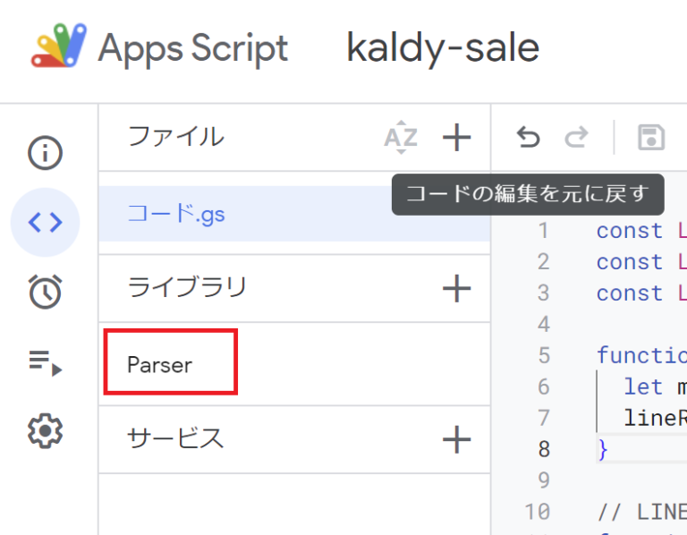 【初心者向け】GASでWebスクレイピングをする方法を分かりやすく解説 | prtn-blog