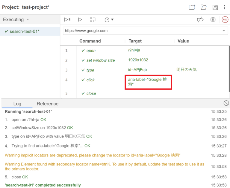 【テスト自動化】プログラミング不要!selenium Ideの使い方 Prtn Blog