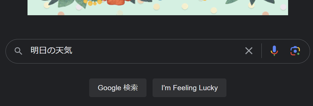 【テスト自動化】プログラミング不要！selenium Ideの使い方 Prtn Blog