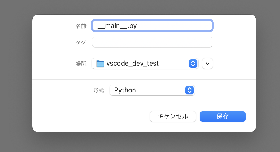 Visual Studio CodeのWEB版を利用し、どこでもコード編集を行う | prtn-blog
