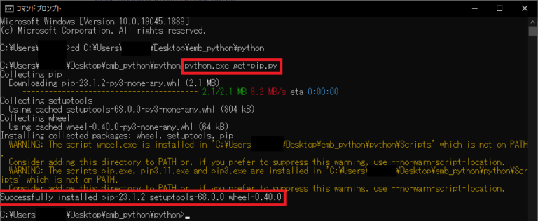 Python Embeddable Packageでpython環境がない人に同じ環境を配布する方法 Prtn Blog
