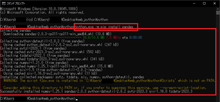 Python Embeddable Packageでpython環境がない人に同じ環境を配布する方法 Prtn Blog