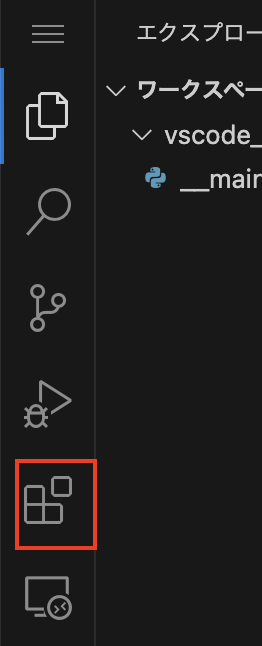 Visual Studio CodeのWEB版を利用し、どこでもコード編集を行う | prtn-blog