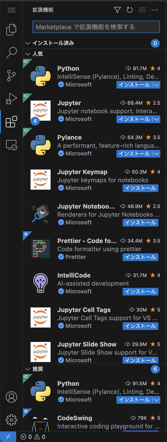 Visual Studio CodeのWEB版を利用し、どこでもコード編集を行う | prtn-blog