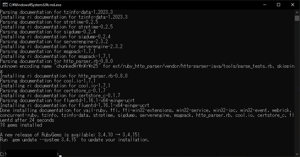 【Fluentd】データ収集ツールの概要とインストール方法 | prtn-blog