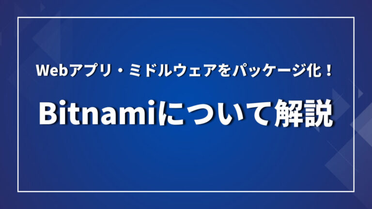 パブリッククラウドにredmine環境を爆速で構築する Prtn Blog