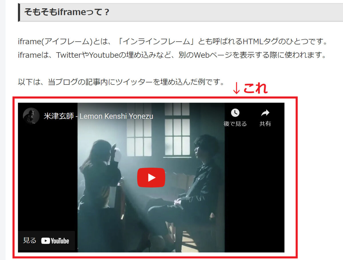 【Python】Seleniumでボタン・チェックボックス等の要素をクリックする方法 | prtn-blog
