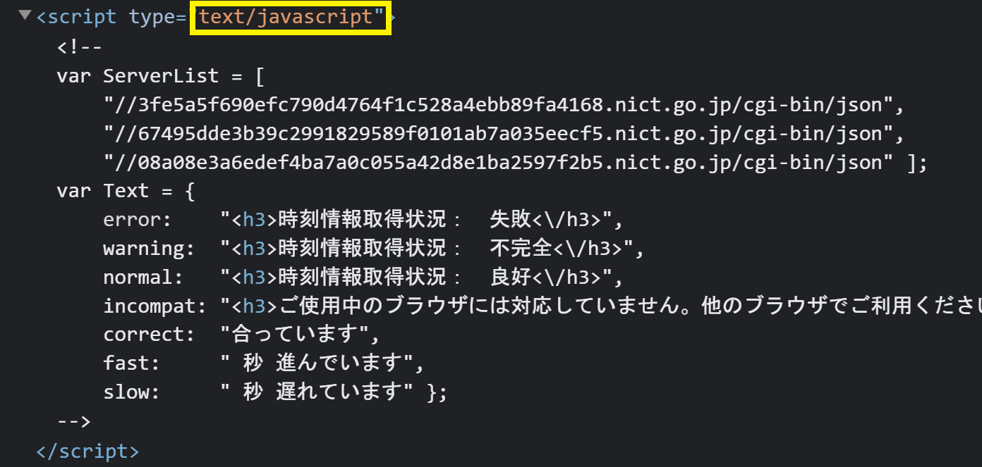 【selenium】find_elementで要素が取得できない・エラーになる原因とその対処法 | prtn-blog