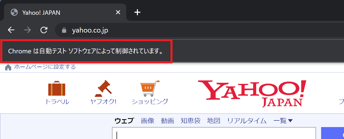 【Selenium】リンクタグ(a href)からURLを取得する方法 | prtn-blog