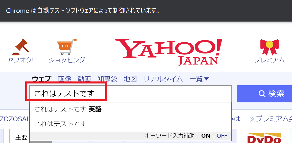 【python】seleniumリファレンス よく使うメソッドまとめ【逆引き】 Prtn Blog 2899