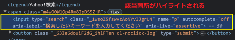 【Python】Seleniumリファレンス よく使うメソッドまとめ【逆引き】 | prtn-blog