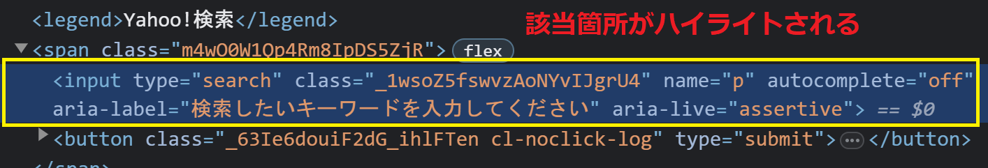 【Python】Seleniumリファレンス よく使うメソッドまとめ【逆引き】 | prtn-blog