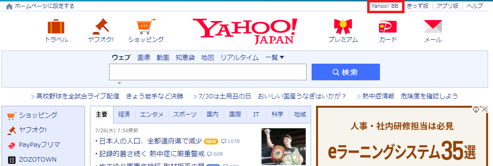 【selenium】初心者向け!xpathで要素を取得する方法【python】 Prtn Blog