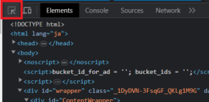 【Selenium】初心者向け！XPathで要素を取得する方法【Python】 | prtn-blog