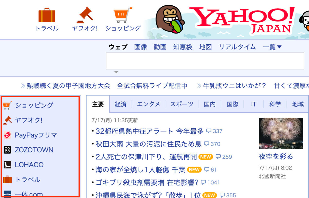 【selenium】子要素を取得する方法をサンプルコード付きで解説 Prtn Blog