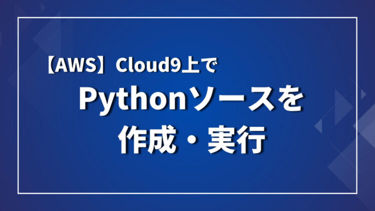 Python In Excelとvbaは何が違うのか・使い分け方を解説【徹底比較】 Prtn Blog
